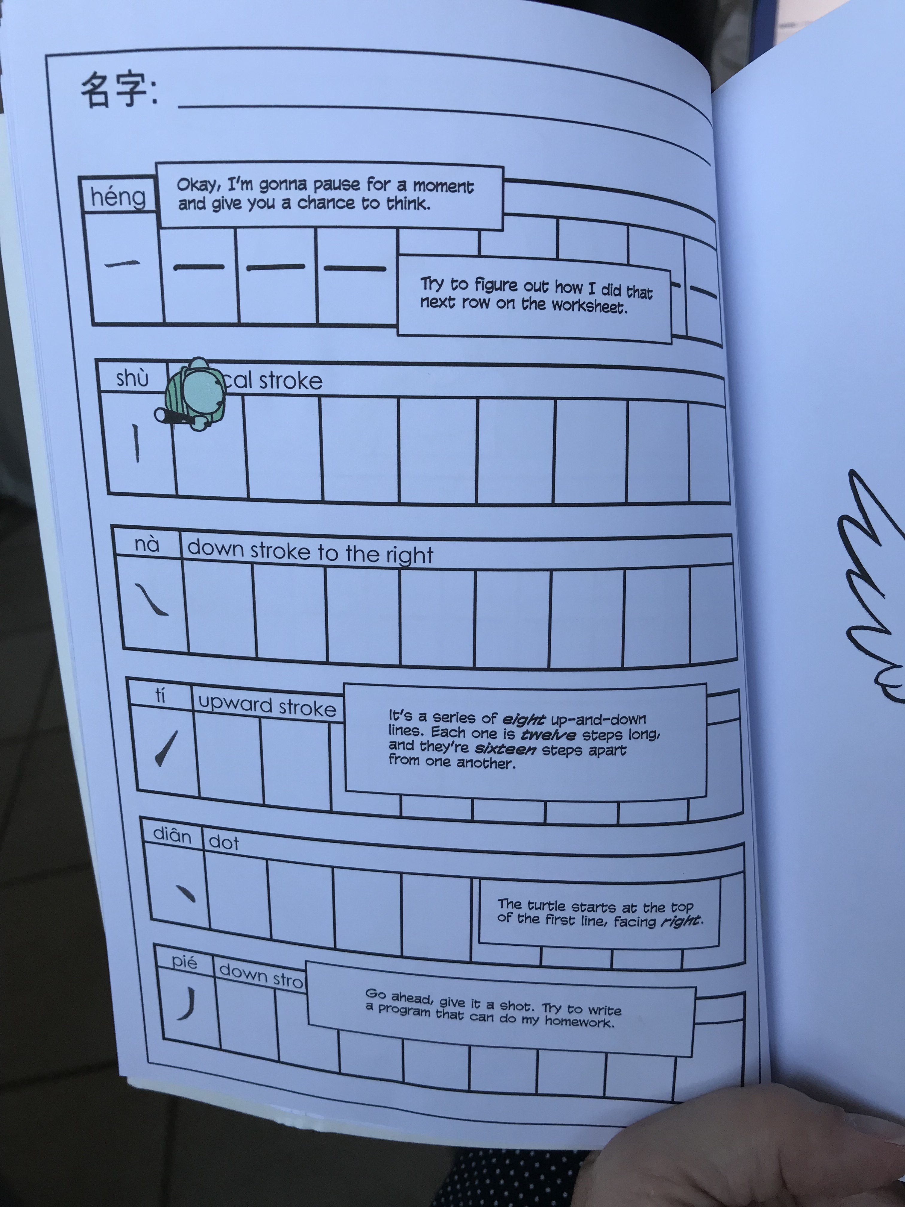 Graphic Novel Review- Secret Coders Series | Create, Collaborate, Innovate